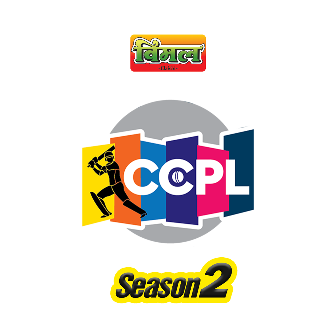 Cpl Cricket Logo Hero CPL 2020| New CPL Draft Rules Allow Teams To